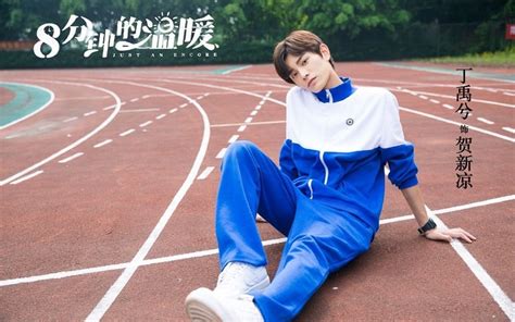 陸劇10位男星穿校服！《以家人之名》宋威龍、羅雲熙、丁禹兮都是頂級校園男神 Beauty美人圈