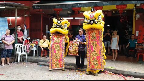 Cny2020 Cap Go Meh 闹元宵 11 ~yang Cheng 陽承 Lion Dance 舞狮採地青 Kim Lian