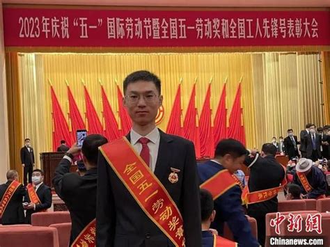 校友佳讯