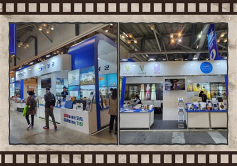 기장군 2023 부산국제수산expo 참가 아주경제