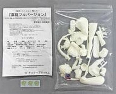 Figurine Unryu Complet Version Kantai Collection Kancolle 16 Garage Kit Event Eur 96866