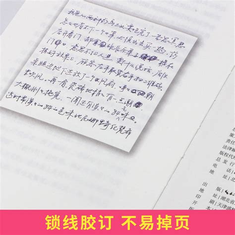 巷里林泉故园风雨前大冰幸得诸君慰平生作者新书长江文艺出版社 虎窝淘