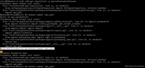 Ubuntu Python