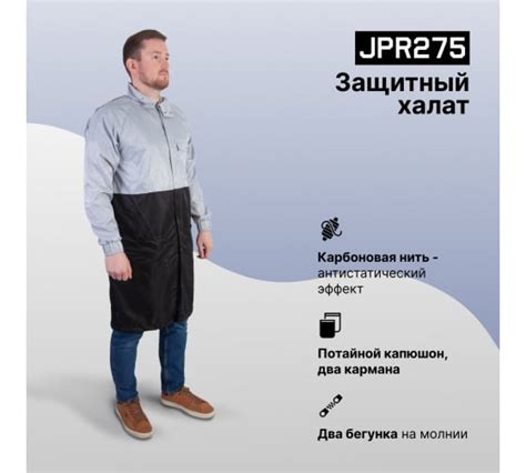 Купить рабочие халаты по низкой цене – интернет-магазин ВсеИнструменты.ру