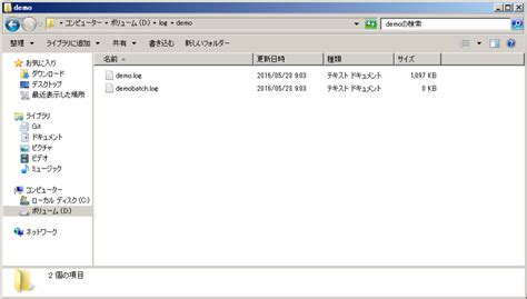 Spring Boot解説第10回開発環境編：ログの設定について～logback Java Qiita