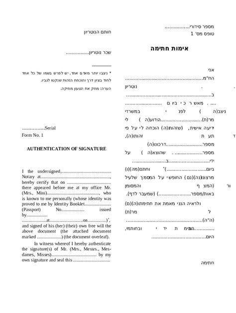 Notary Authentication Of Signature Doc Template Pdffiller