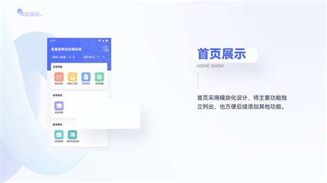 Pda 项目 App 界面设计nandy1997 站酷zcool