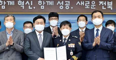 “디지털 민생범죄 공동대처”전북도·경찰청 포렌식 수사 업무협약