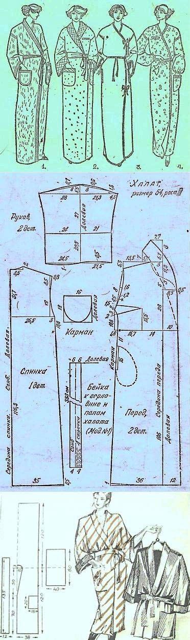 Как сшить халат — простые мастер классы видео Выкройки Швейные идеи Шитье