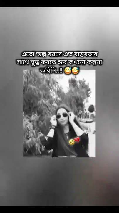 Statusvideo Shorts Youtube