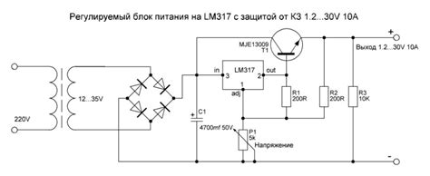 Регулируемый блок питания своими руками Регулятор напряжения