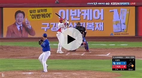 멀티히트 완성하는 소크라테스 야구 에펨코리아