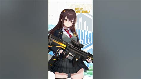 스타시드 아스니아 트리거 캐릭터 프로필 마나mana Youtube