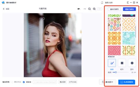 如何给图片打马赛克？这几种方法帮你轻松搞定！ 知乎