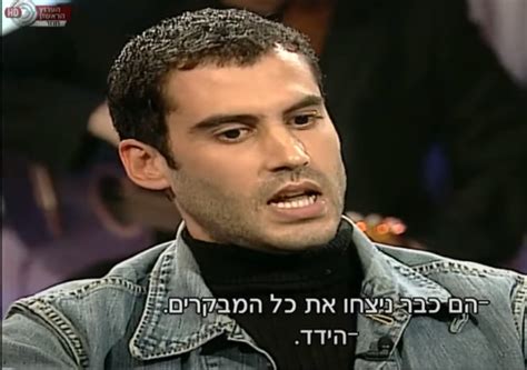 חתול שחור עבר ביניהם אחייניתו של סמי הורי מפתיעה Tmi