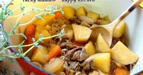 水を使わずほっほく♪ル・クルーゼでコク旨肉じゃが レシピサイトnadia