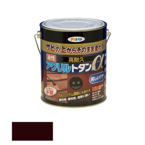 【楽天市場】アサヒペン 油性 高耐久アクリルトタン用α 16kg 新茶 【品番：4970925539175】：住設プロ 楽天市場店