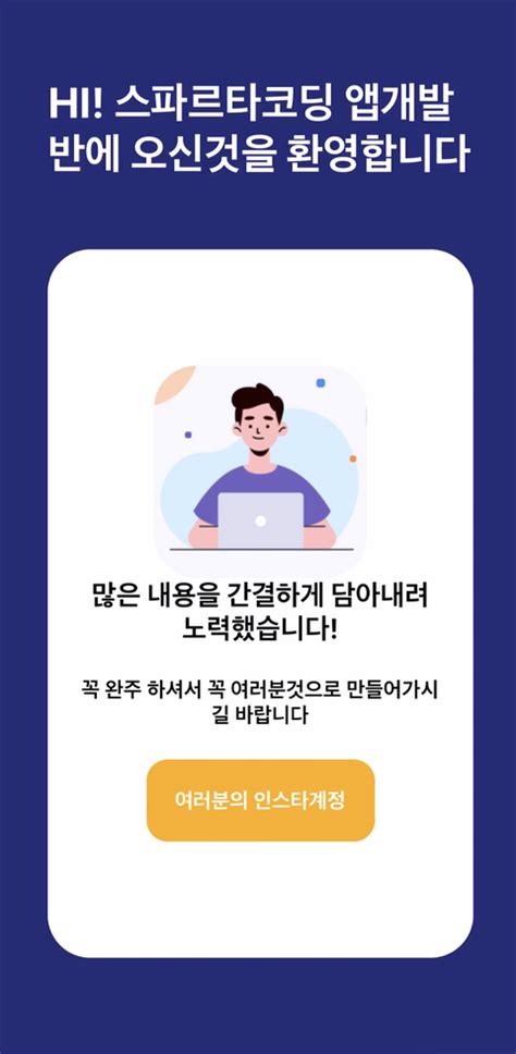 [스파르타코딩클럽]개발일지 2주차