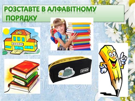 Презентація Міжнародний день рідної мови