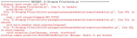Python通过selenium调用ie11浏览器报错解决方法python Selenium Ie Csdn博客