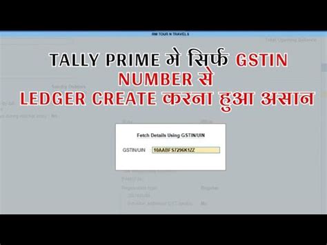 how to multiple Ledger Create Using GSTIN in tally prime//using gsting create ledger - YouTube