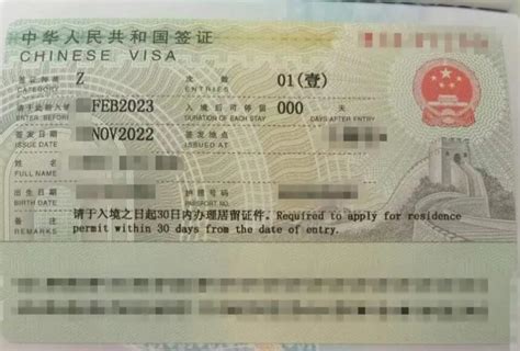 越南人去澳门工作要签证吗（去澳门工作签证办理流程） 成都分类信息 免费发布信息
