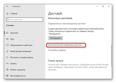 Как посмотреть параметры видеокарты в Windows 10