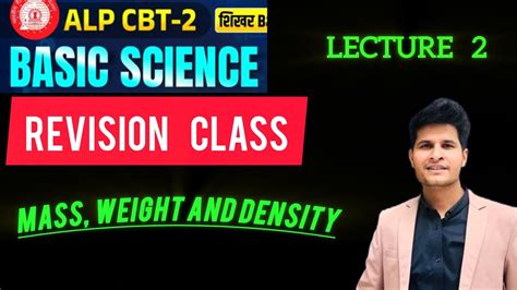 L6 ALP 2025 CBT 2 Last 30 Days Revision Class By Neeraj Sir SHIKHAR
