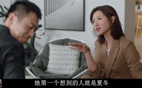 简言的夏冬：夏冬简言假戏真做，办公室接吻这幕，同事们都看呆了哔哩哔哩bilibili
