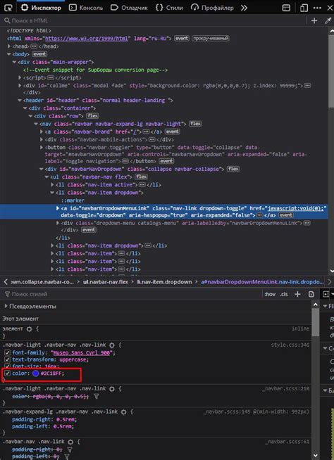 Php Не обновляются стили сайт на Yii2 Stack Overflow на русском