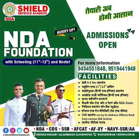 Best Nda Coaching In Lucknow Shield Defence Academy Ezine Articles