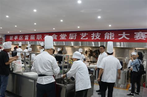猇亭区首届职工食堂厨艺技能大赛大湖北酒总举行 企业新闻 湖北酒总厨业有限公司 官网