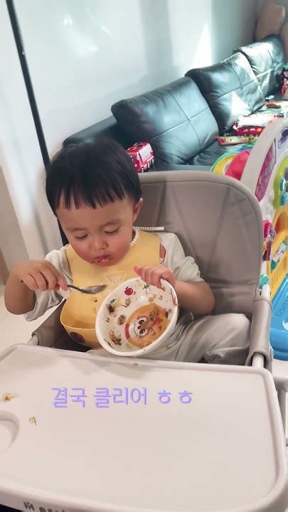 도준 밥그릇 들고 먹는 일본식 식사하는 18개월 아기야 Shorts Youtube