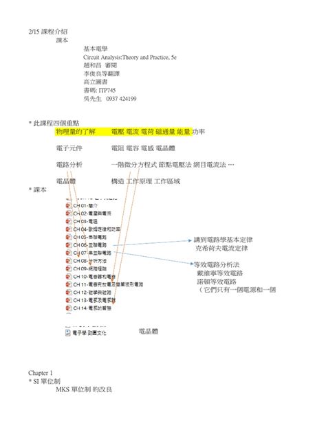 lecture 10 pdf