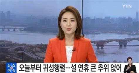 귀성전쟁 시작고속도로 차량정체 자정 무렵 해소