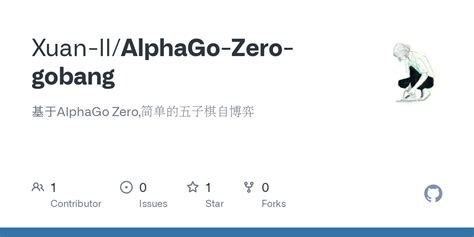 alphago zero gobang resnet 18 py at main · xuan ll alphago zero gobang