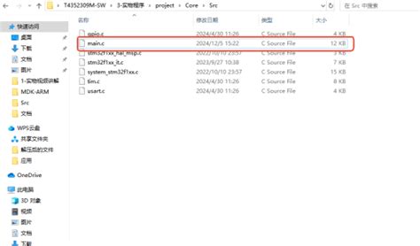 复制代码到word里出现中文乱码 解决方法 电子校园网