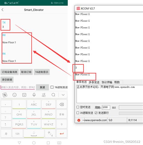 Stm32f103c8t6atk Esp8266连接原子云 Csdn博客