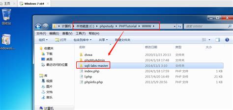 SQL注入 Windows Docker 环境部署 SQLi labs 靶场 刑之风 博客园