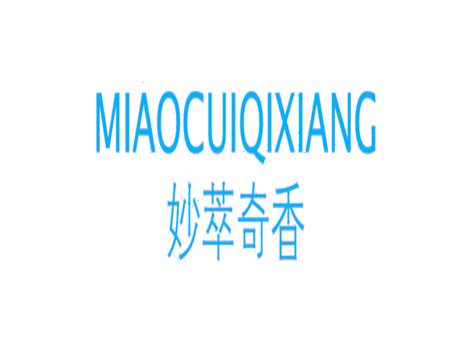 商标转让 买商标 商标交易网 尚标商标转让平台