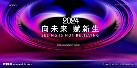 蓝紫色科技背景设计图海报设计广告设计设计图库昵图网