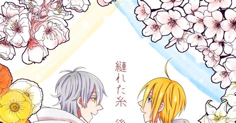 刀剣乱腐 【つるんば】321閃華新刊サンプル だんのマンガ 漫画 鶴丸国永 つるんば Pixiv