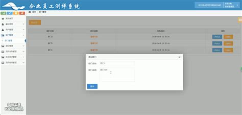 基于ssm企业员工测评系统ssm智能化风险测评管理系统 Csdn博客