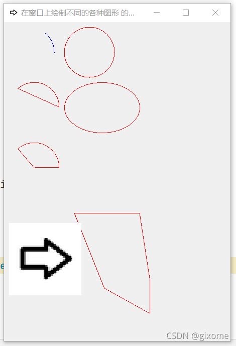 Pyqt5 （二十六）绘图api 绘制各种图形 的案例弧形圆形椭圆矩形drawarc（正方形）多边形pyqt Drawarc Csdn博客