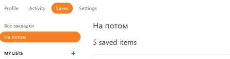 Why Are The Saves Categories In Wrong Language Meta Stack Exchange