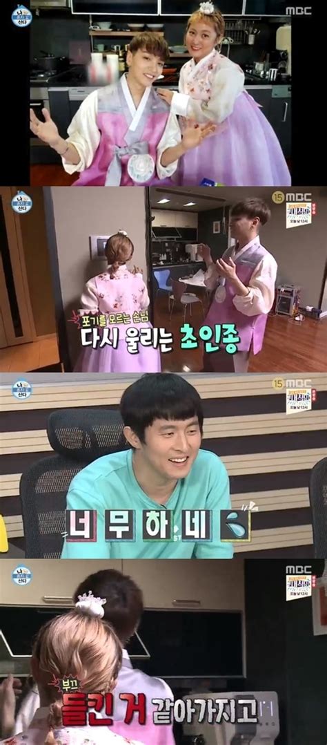 나 혼자 산다 박나래 쌈디 기안84 핑크빛 삼각관계 나래 마음은 어디에