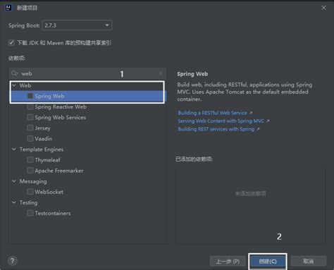 SpringBoot 入门以及Postman的测试用例 postman springboot CSDN博客