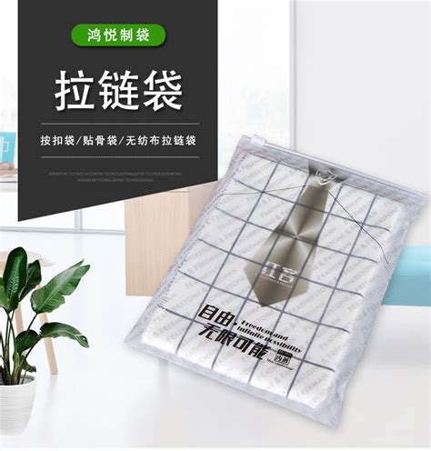 现货批发透明塑料PE服装拉链袋 毛衣羽绒服包装袋 贴骨密封拉链袋 阿里巴巴