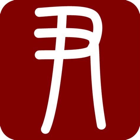 Custom Logo Doesn T Appear On Ios Client Ios Nextcloud Community