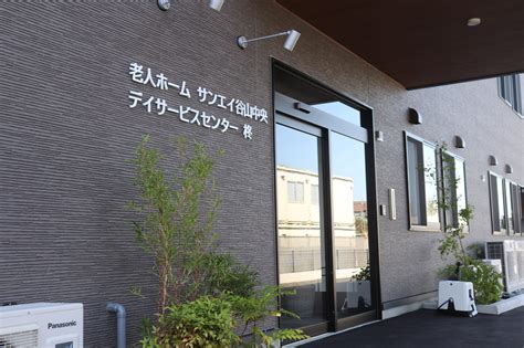 Grand Open